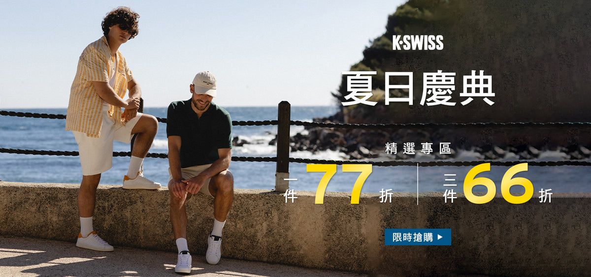 TUBES LITE RMX 男士 – K-Swiss Taiwan